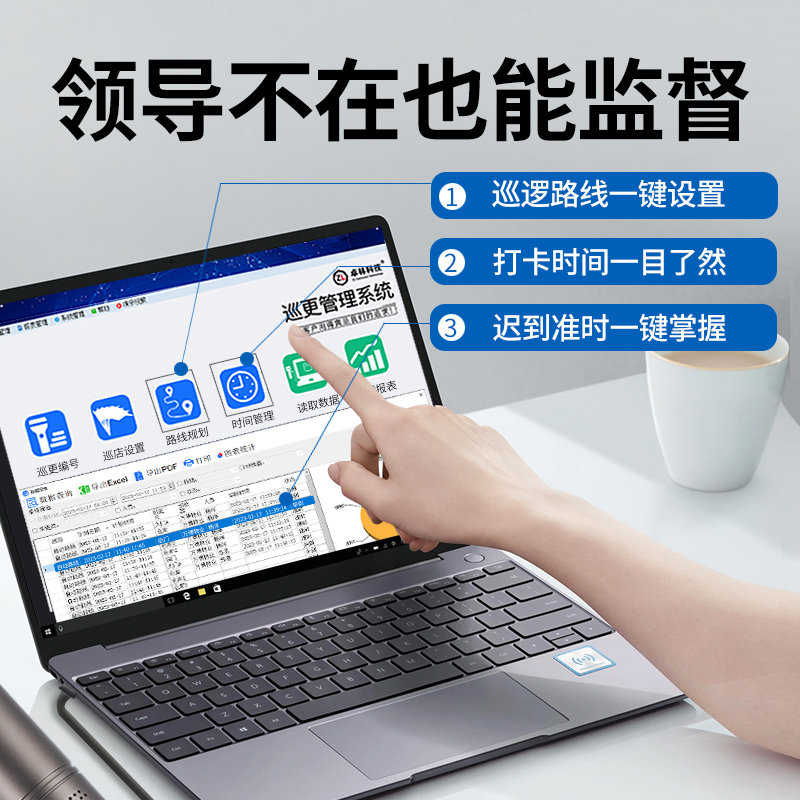 Zhuolin Technology Security Patrol Checker System