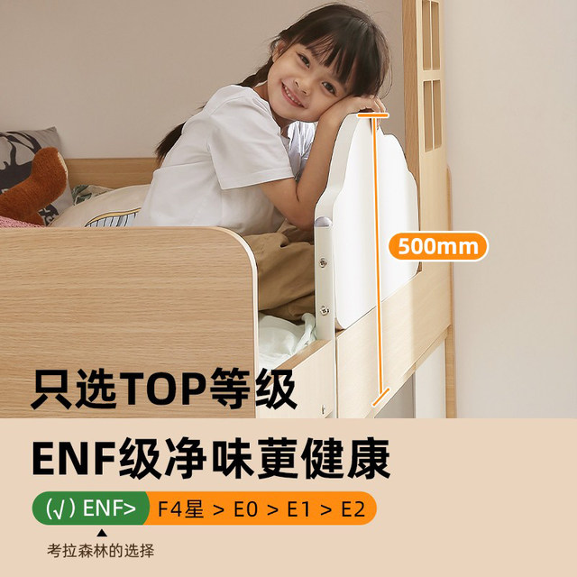 Children's bed, half-high bed, small single bed, boy and girl, upper ...