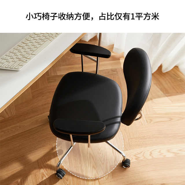 Bajiujian D1 computer chair study desk chair Bauhaus comfortable swivel ...