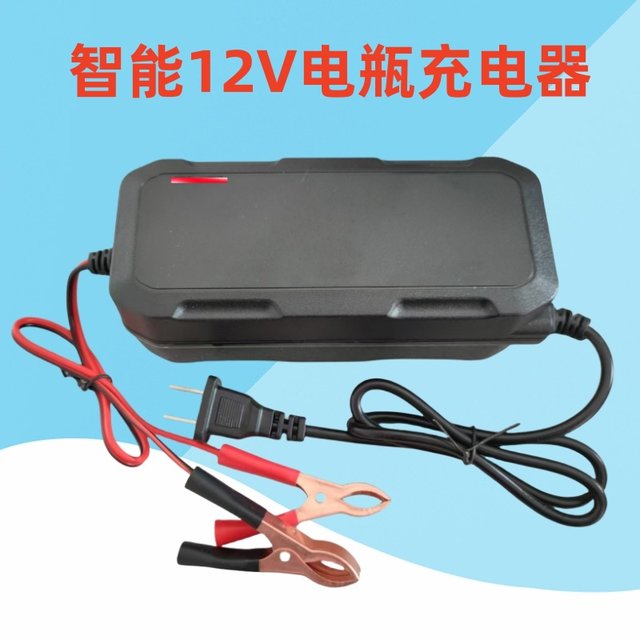 12V20AH battery charger 12 volt electric vehicle single block lead ...