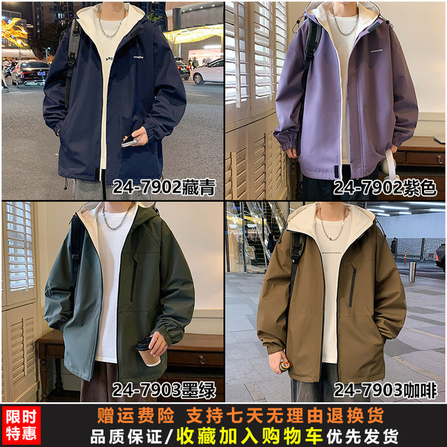 Two-sided jacket men's spring and autumn trendy jackets handsome casual ...