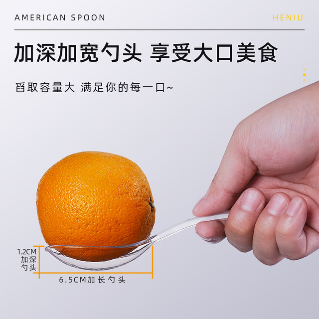 New fast food spoon hard frosted disposable tea transparent spoon ...
