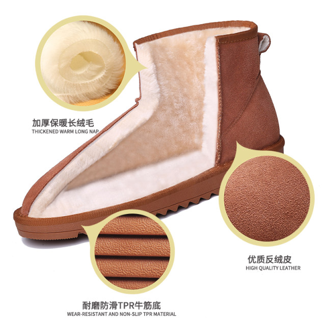 Snow boots for men in winter, warm plus velvet, thick anti-slip and ...