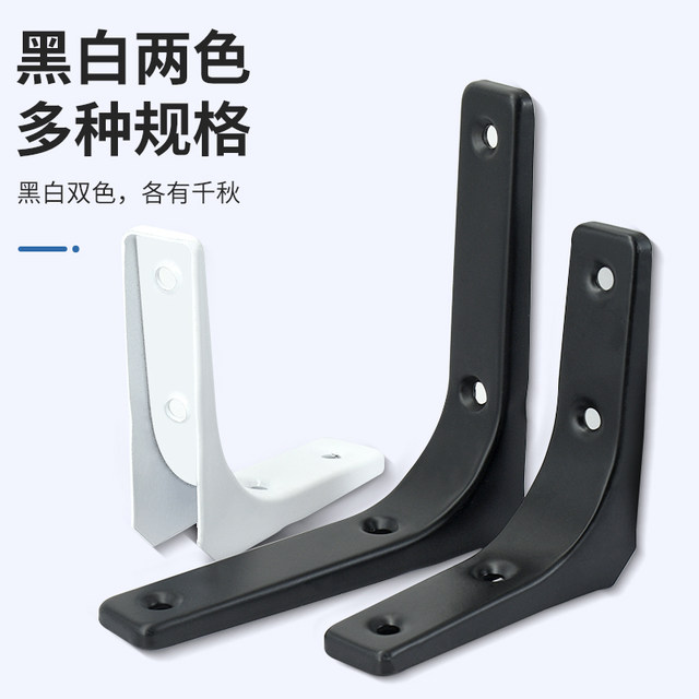 Triangular support frame on wall, three-legged L-type load-bearing ...