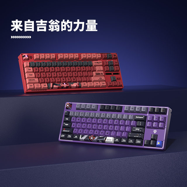 ikbc Gundam Joint Machinery Keyboard Z87 Zaku Wired Game Keyboard Boys ...
