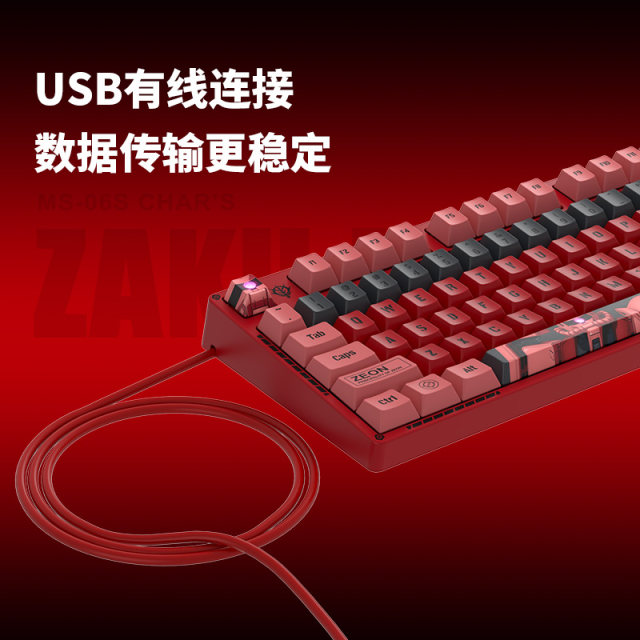 ikbc Gundam Joint Machinery Keyboard Z87 Zaku Wired Game Keyboard Boys ...