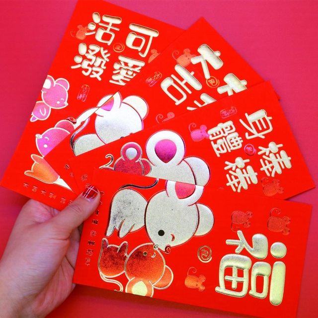 2020 Year of the Rat Thickened Red Envelope New Year Red Envelope ...