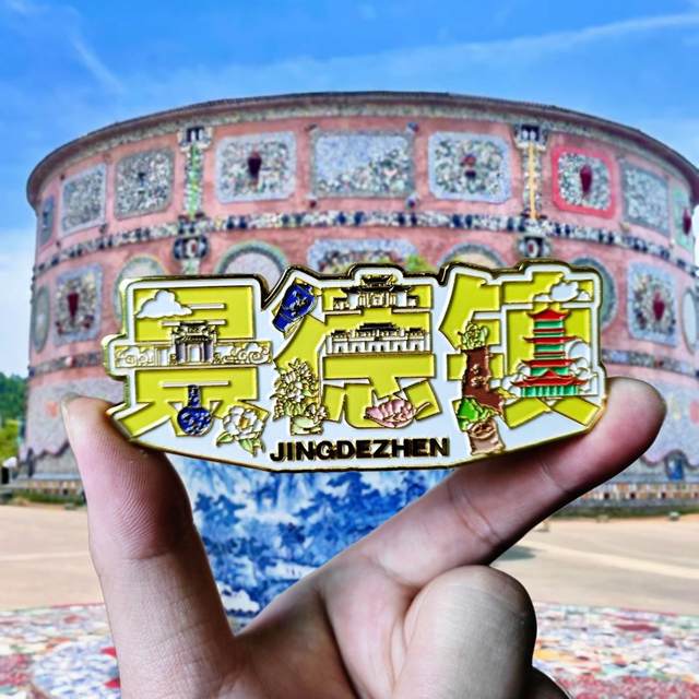 Metal Chinese characters city refrigerator magnet text Shenzhen Zhuhai ...