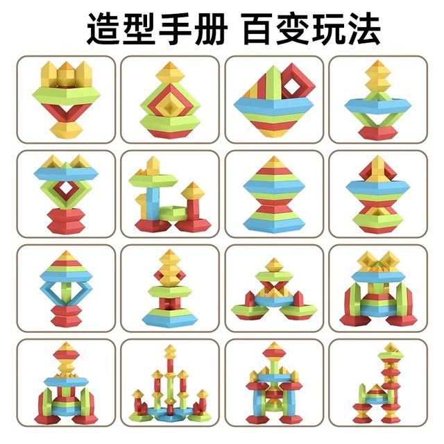 Hundred -changing paddy tower Infant and young children's building ...