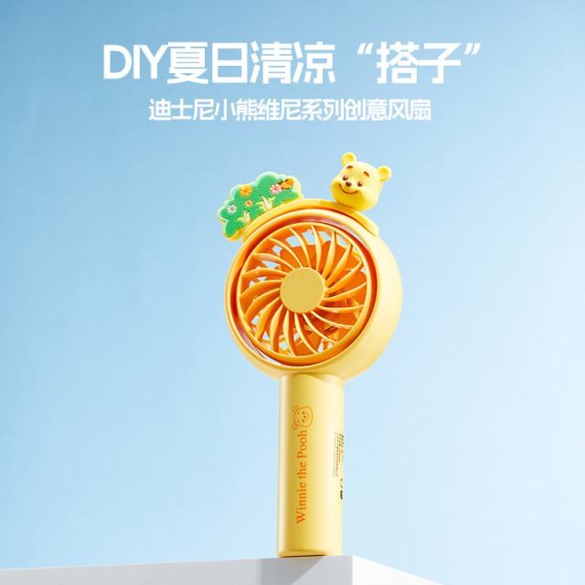 MINISO Disney desktop handheld small fan silent office desk mini fan ...