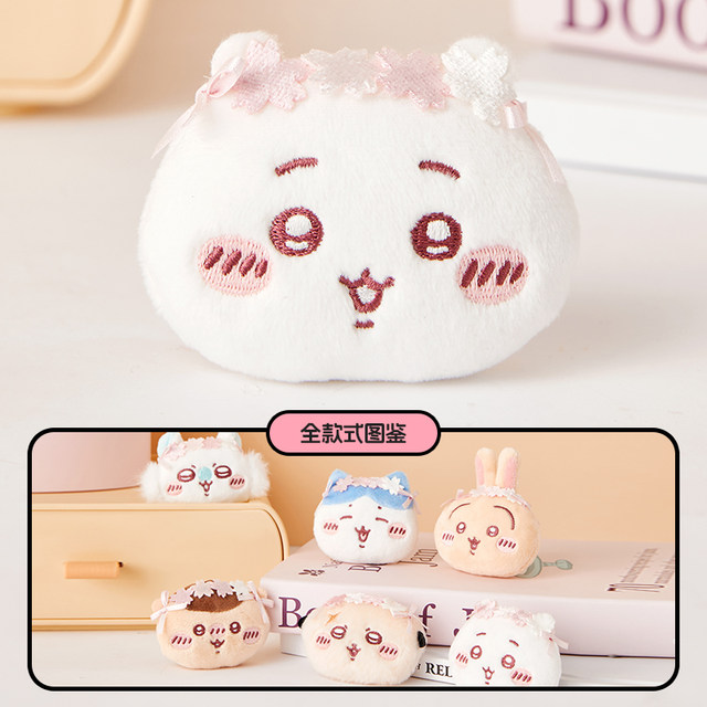 MINISO Miniso Chiikawa Sakura Season Jiyusaki Small Plush Badge Pin ...