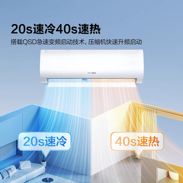 Hisense 1.5 Piyi power-saving E370 air conditioner hanging-mounted frequency conversion first ...