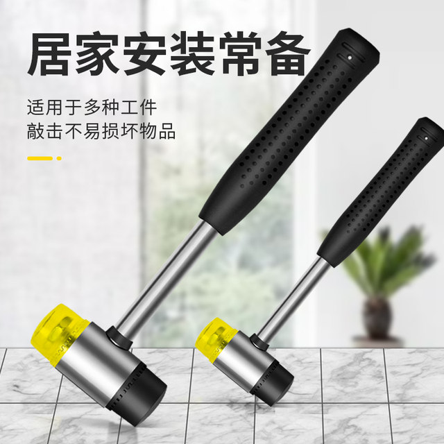 Meike rubber hammer real hammer hammers floors and paste the tile ...