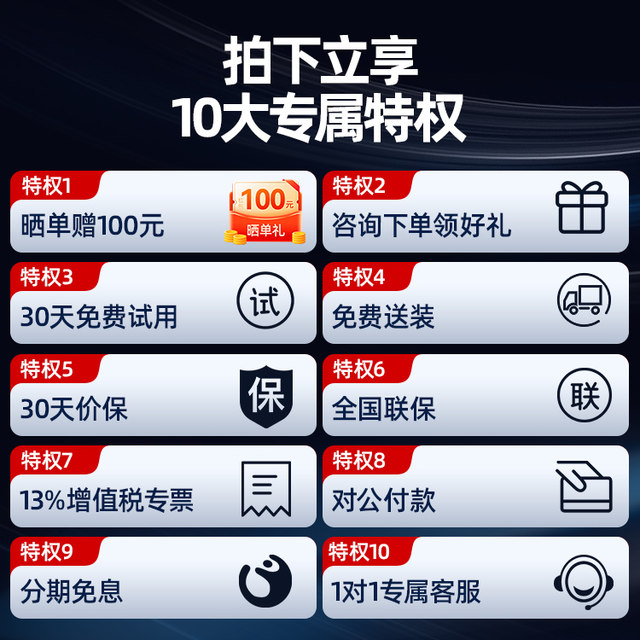 Hikvision smart conference tablet all-in-one teaching touch smart ...