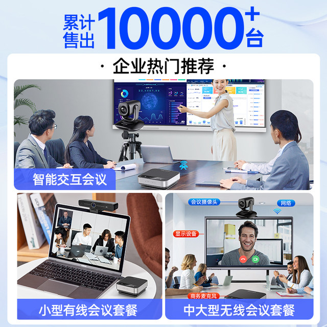 Hikvision video wireless conference omnidirectional microphone meeting ...