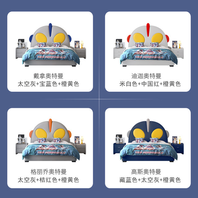 Ultraman children's bed boy single bed modern minimalist young solid ...