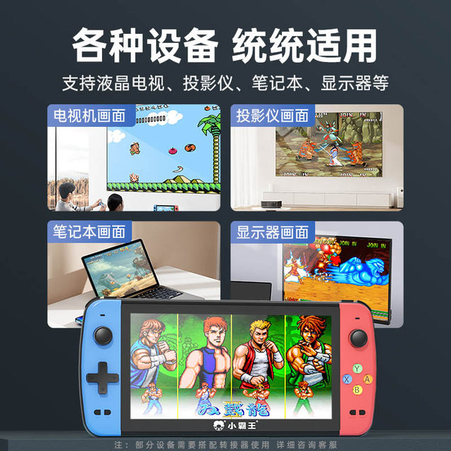 Xiaobawang game console handheld TV 2025 new portable PSP handheld game ...
