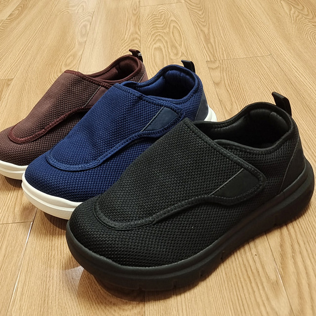 Outer Yuan~Good news for wide fat feet~Wide version of Velcro with one ...