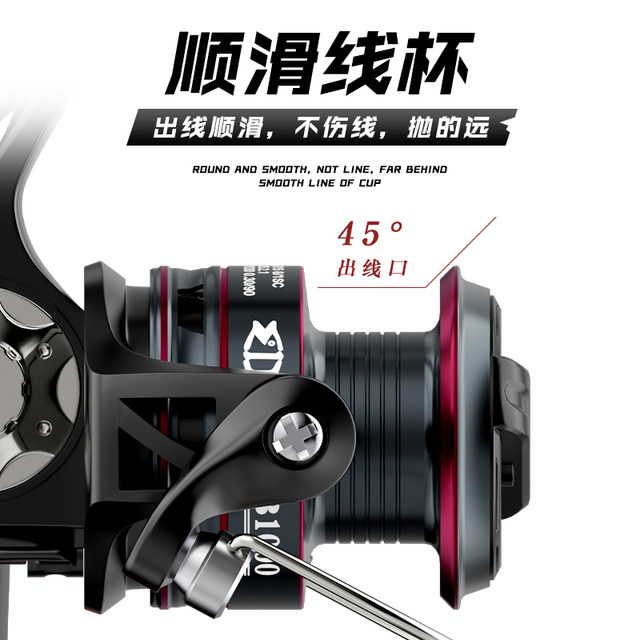 All-metal spinning wheel Luya fishing wheel long-range special fish ...