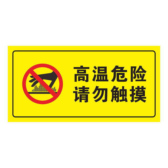 Beware of scald warning signs. Boil water room. Beware of high ...