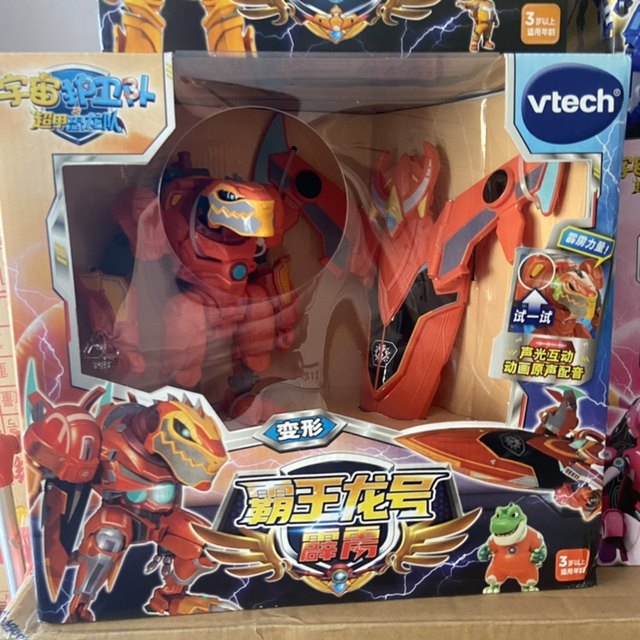 Weiyida Cosmic Guard's Super Dinosaur Team Transformed Toys Rainbow ...