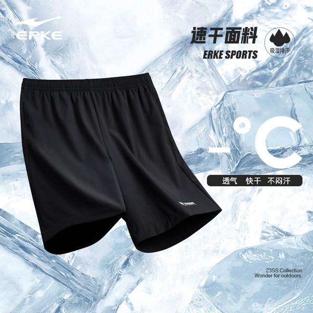 Hongxing Erke Sports Shorts Men's Summer Fitness Quick Dry Pants Thin ...