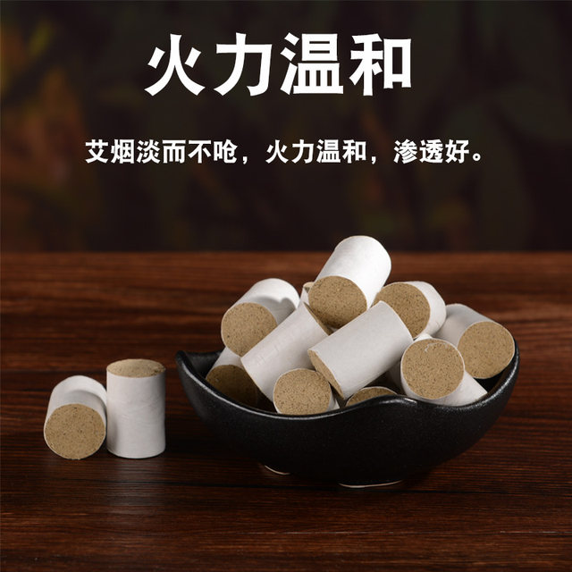 Moxa velvet moxa stick moxibustion box portable moxibustion fumigation ...
