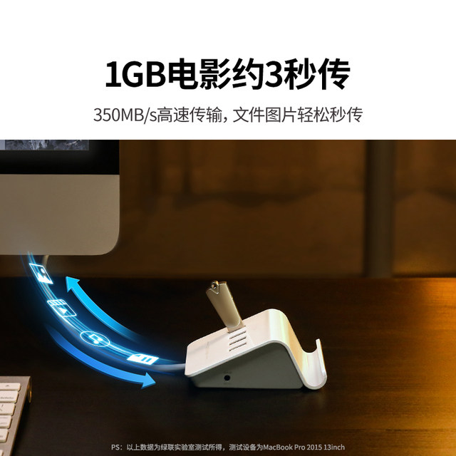 Green Union USB semiper one dragging four 2.0/3.0 computer socket Multi ...