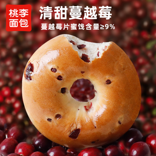 Tao Li Beiguo Duchu Bread Food Diet Foods Satate Coarse Gloods Candids ...
