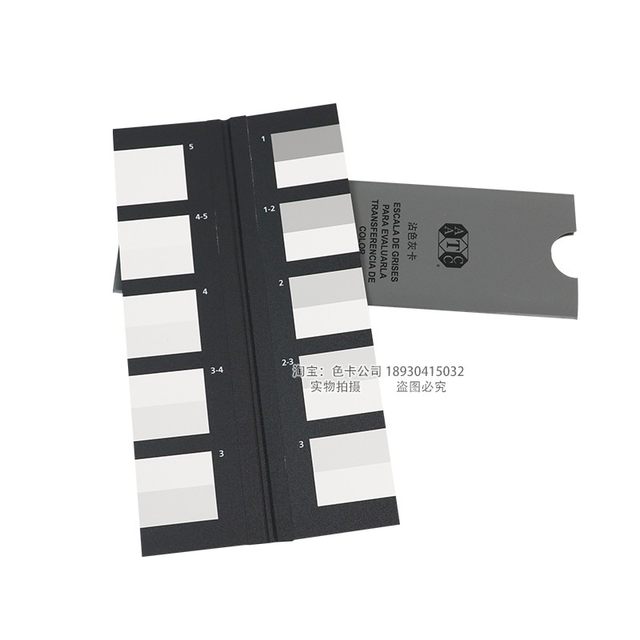 Qishe American Standard AATCC Stain Gray Card Evaluation Textile ...