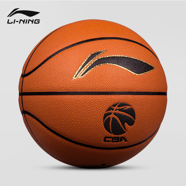 Li Ning Basketball No. 7 Men's and Women's New CBA League Indoor and ...