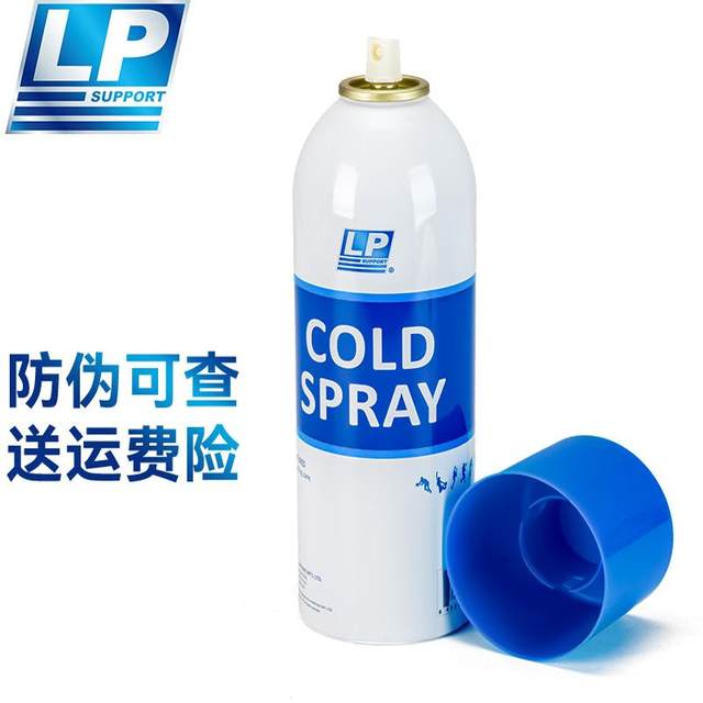 LP Sports Freezing Spray Cold Spray Emergency Ice Compression Cooling ...