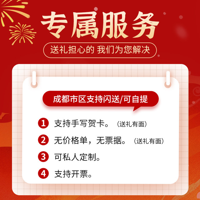 Sichuan Specialty Zhang Fei Beef Love Box Chengdu Casual Snack Snack ...