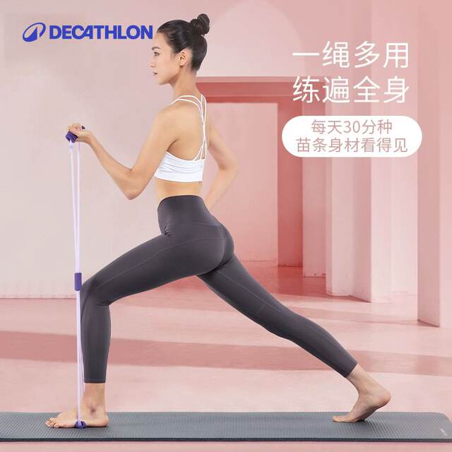Decathlon 8-figure tensioner women's open back artifact yoga elastic ...
