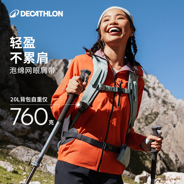Decathlon backpack MH100 outdoor hiking bag mountaineering sports ...