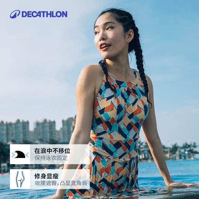 Decathlon swimsuit women's hot spring swimsuit 2024 new high-end women ...