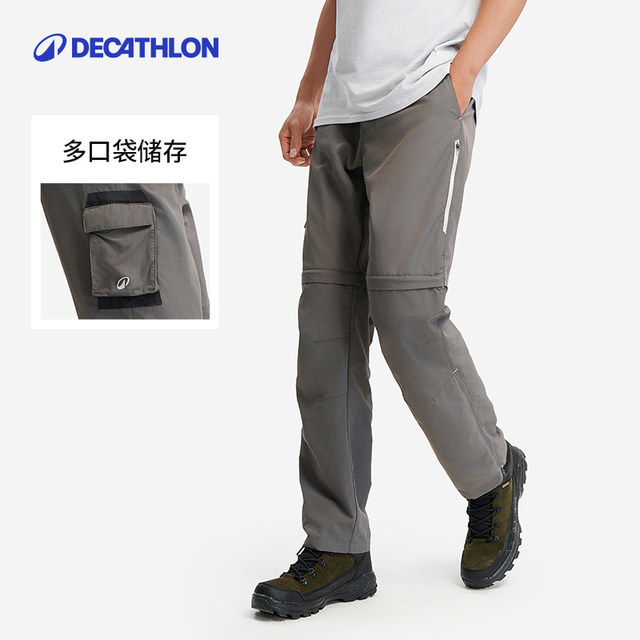 Decathlon Speed trousers sunscreen pants men's summer thin work pants ...