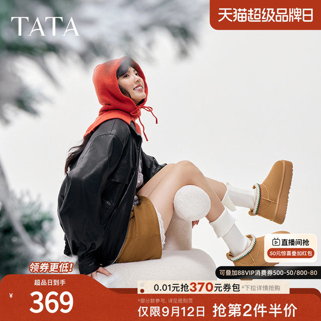 TATA Her Christmas boots with velvet warm snow boots women's boots ...