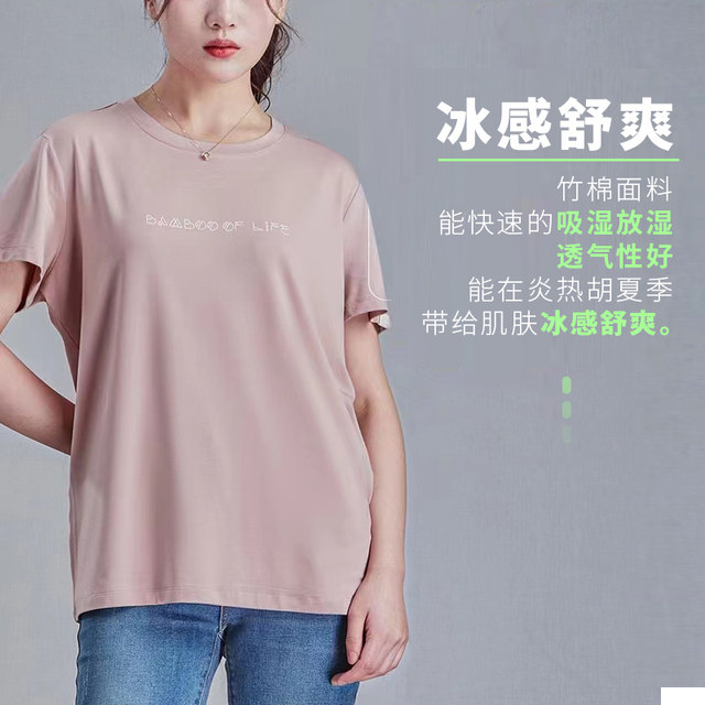Jiarou/Zhifeng Bamboo Fiber Women's T-shirt Top Short Sleeve Loose Half ...