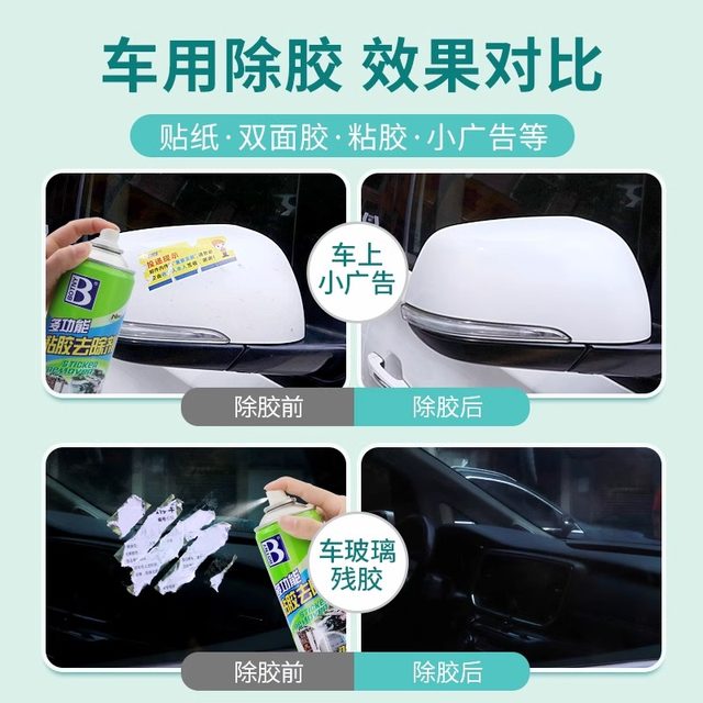 12 bottles of bottle of bonus gifted gel agent, non -drying adhesive ...