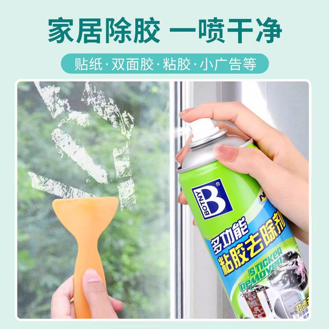 12 bottles of bottle of bonus gifted gel agent, non -drying adhesive ...