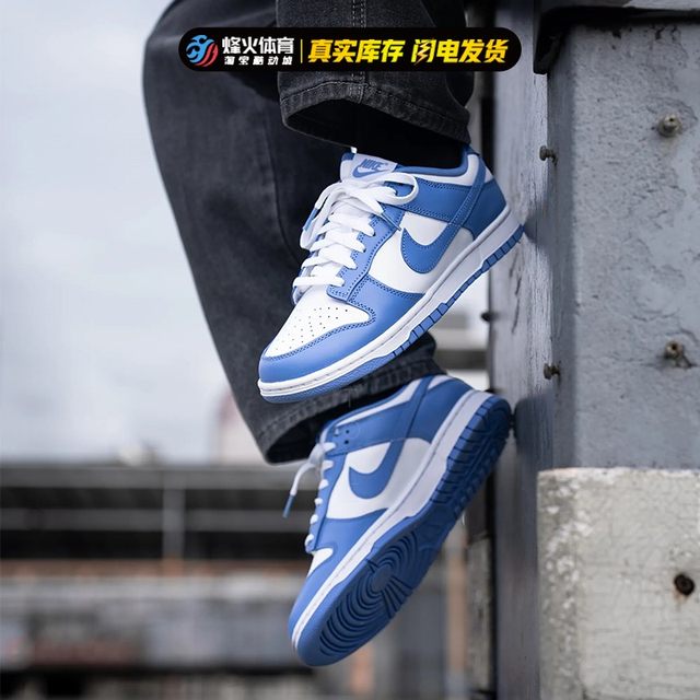 Nike Dunk Nike genuine picked up and cleaned a cleaner and sells casual ...