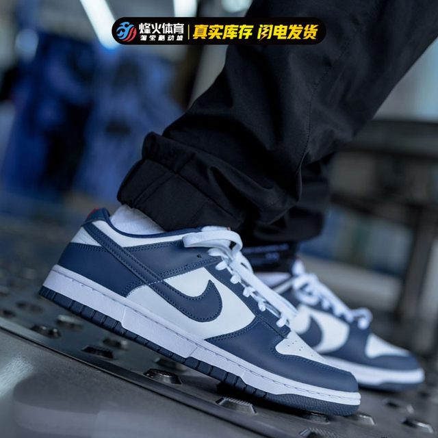 Nike Dunk Nike genuine picked up and cleaned a cleaner and sells casual ...