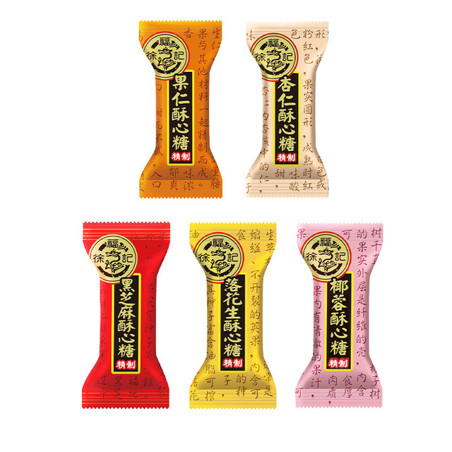 Xu Fuji crispy candy 1500g bulk candy 3Jin [Jin equals 0.5kg] mixed ...