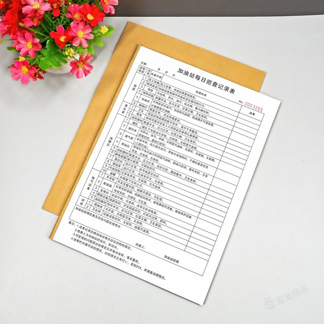 A4 gas station daily inspection record table customized for duty ...