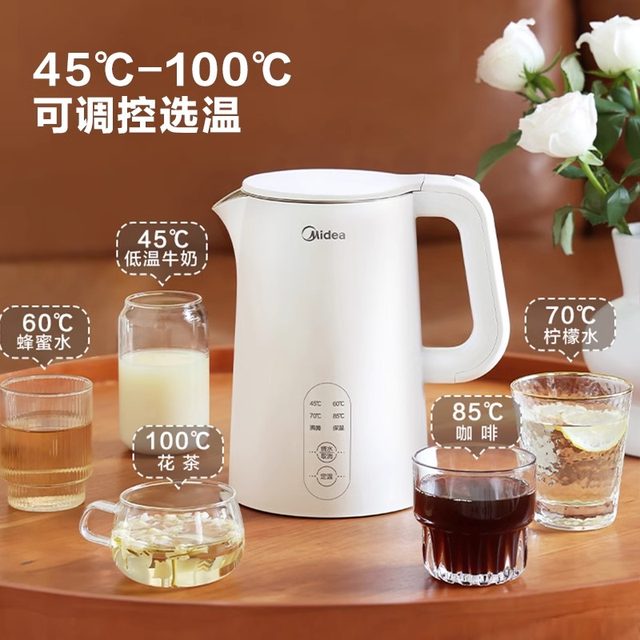 Midea electric kettle for household tea making intelligent constant ...