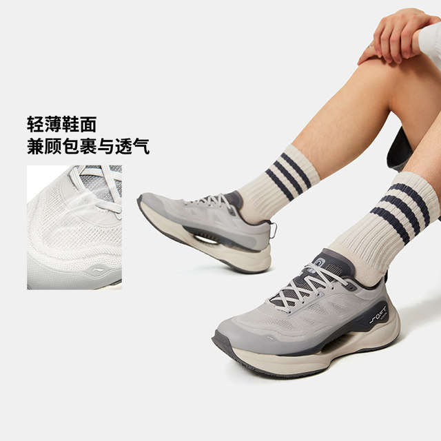 Li Ning genuine SOFT COOL men's reflective elastic breathable ...