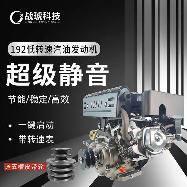 Chongqing 192F gasoline engine expander popcorn grains single cylinder ...