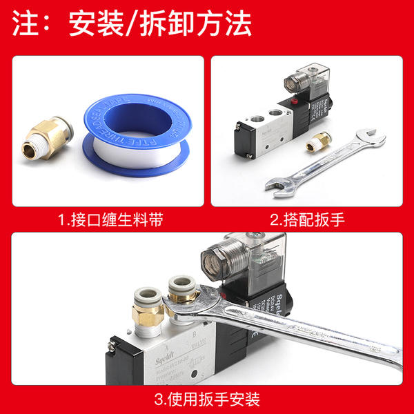 Quick connector pc8-02 pc4-m5 trachea | Sqeldt Trachea