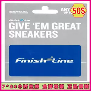 Finish Line Gift Card